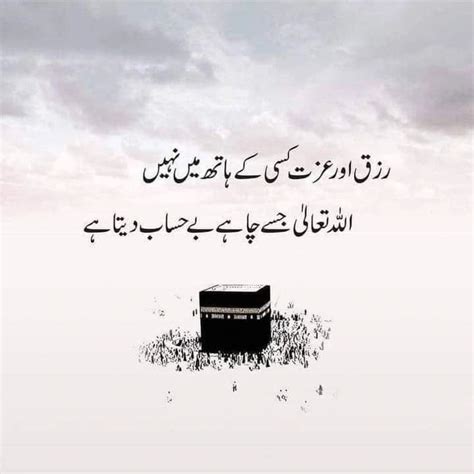Muhammad Moiz Khan On Linkedin Beshak
