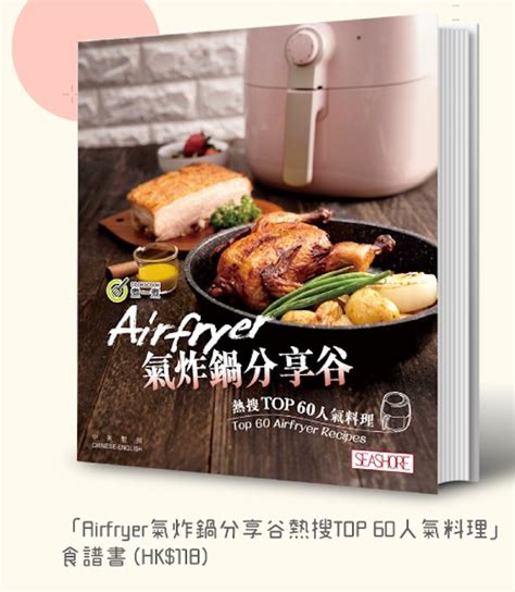 Airfryer Top Cook Cook