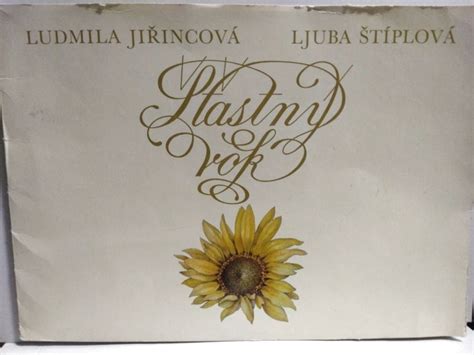 Ludmila Jirincova ルドミラ イジンツォバー 絵 12か月 Stastny Rok ブックス赤ずきん