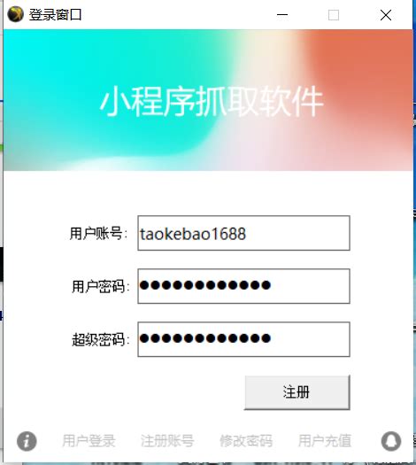 如何提取小程序app网页里图片视频，小程序app素材抓取软件批量下载图片音频 搜狐大视野 搜狐新闻