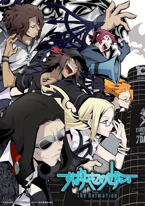 Reaper The World Ends With You Fandom