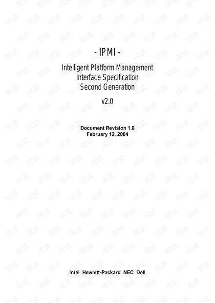 Ipmi V20:服务器管理系统的关键接口 Csdn文库 Ipmi V20:服务器管理系统的关键接口 Csdn文库