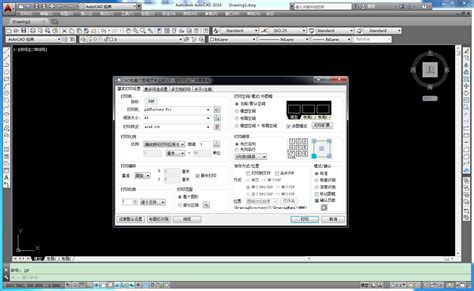 Cad批量打印工具cad批量打图精灵v90注册版（附破解补丁） 心语家园 心语家园