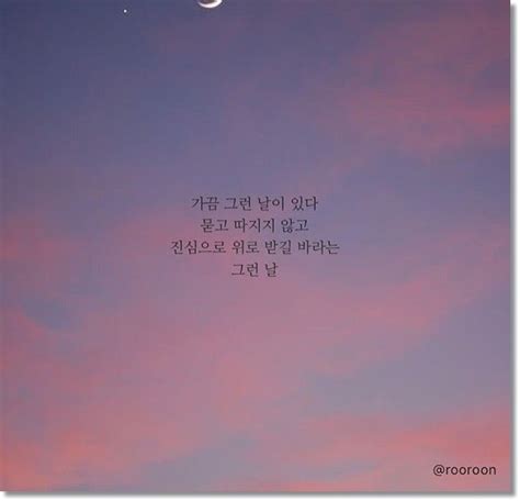 인스타 감성글귀 모음 새벽감성주의 네이버 블로그