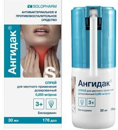 Ангидак инструкция — купить по низкой цене на Яндекс Маркете