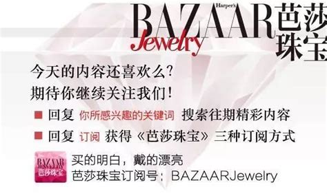 設計師沙龍龍澤潤寶不只是翡翠老樹發新芽時髦到你想不到 每日頭條