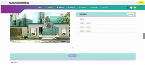 Ssmjavanodepythonphp培训机构信息管理系统【2024年毕设】 Csdn博客