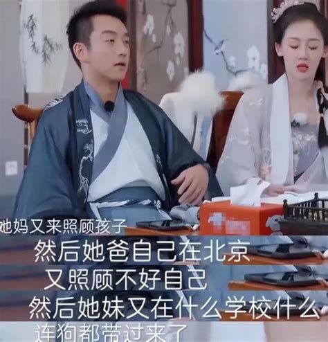 苗苗攜娘家探班鄭愷，鄭愷表情冷漠！帶娘家住婆家，婚姻恐有隱患 每日頭條