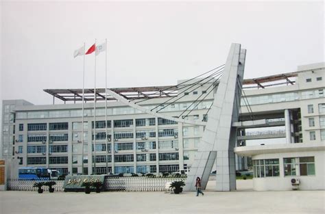 上海中华职业技术学院图册 360百科
