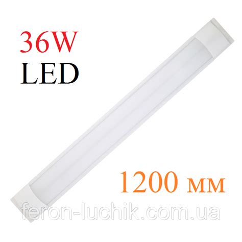 Светильник LED линейный AL5056 36W 1200 мм 4000K/6500K Feron ...