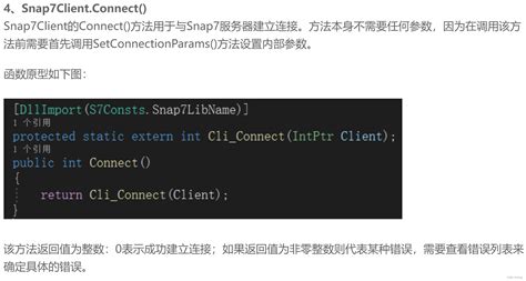 C上位机与s7 200smart通信注意事项c如何读s7 200smart的aqw地址 Csdn博客