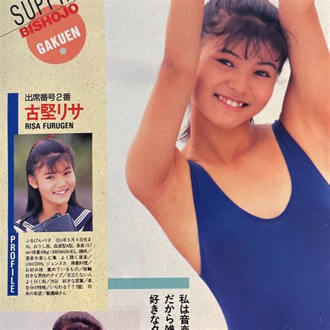 Yahoo オークション 【雑誌切抜】佐藤真由美 古堅リサ 江口美奈子 平