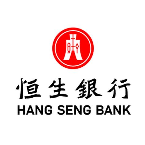 恒生銀行 Hang Seng Bank Youtube