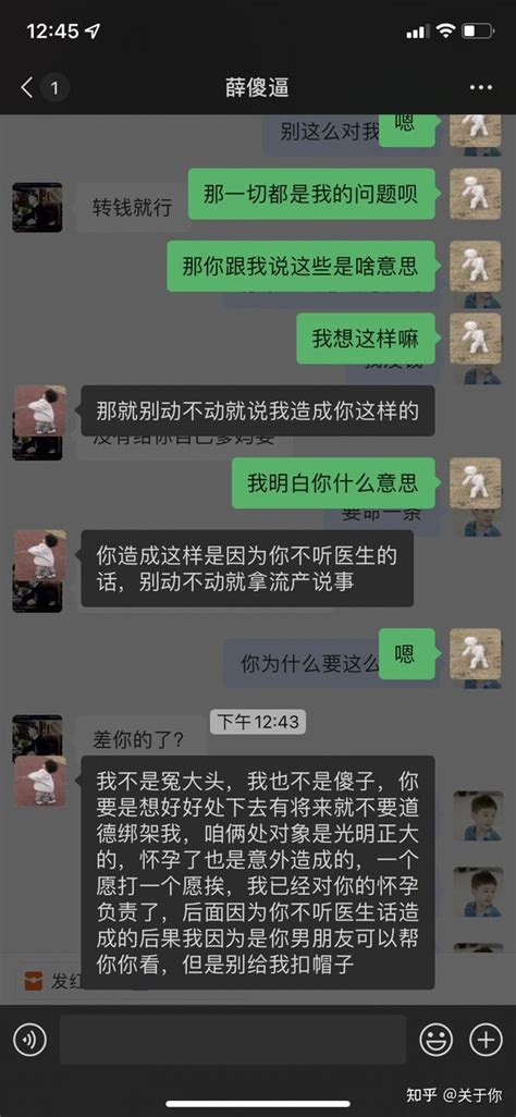 嗯。 知乎