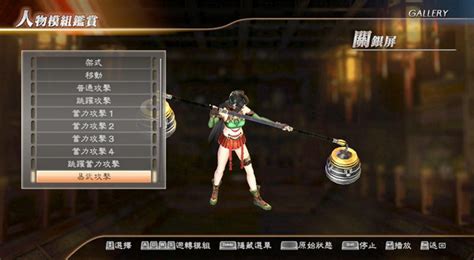 真三国无双7关银屏绅士MOD下载 跑跑车单机游戏网