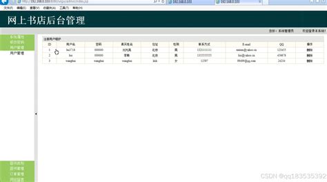 基于javaweb Jsp Java图书购物商城录像源码设计报告等适合课程设计作业 网上书店 Csdn博客