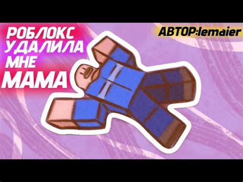 Lemaier Youtube