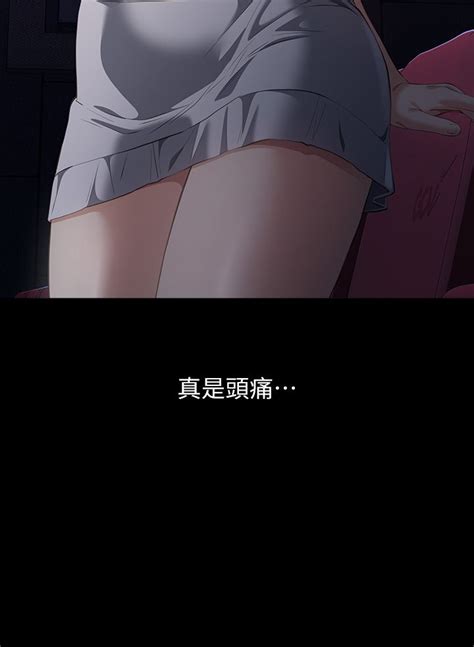 万能履历表 第65话 出现在老公面前的吴俊彦 Bakamh巴卡漫画