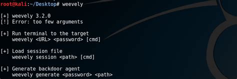 Weevely webshell工具使用文档 Fly 我是小灰灰