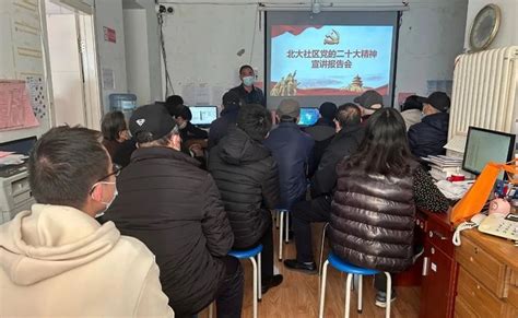 烟台市政府门户网站 部门动态 烟台市人防办党组成员、副主任冯旭林深入联系点党支部宣讲党的二十大精神