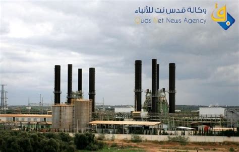 سلطة الطاقة في غزة أزمة الكهرباء تتفاقم ونطالب مصر بتوريد الوقود