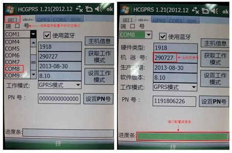 各家rtk网络模式混用中海达rtk与其他厂家rtk cors模式混用 中海达RTK教程网