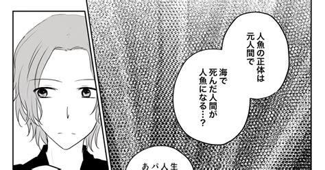 夏カタ】 【夏カタ】元人間【交流】 天和ゆっくりのマンガ 【夏カタ】交流 【夏カタ】夏祭り Pixiv