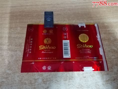 帝豪（横84s含焦全封拆标）正反有图：背清【河南许昌卷烟厂出品】烟标原烟标精品轩【7788收藏】