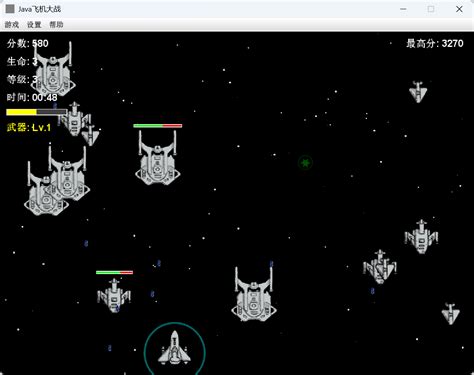 【附源码】java17实现飞机大战游戏 Qq3993387644 博客园 【附源码】java17实现飞机大战游戏 Qq3993387644 博客园
