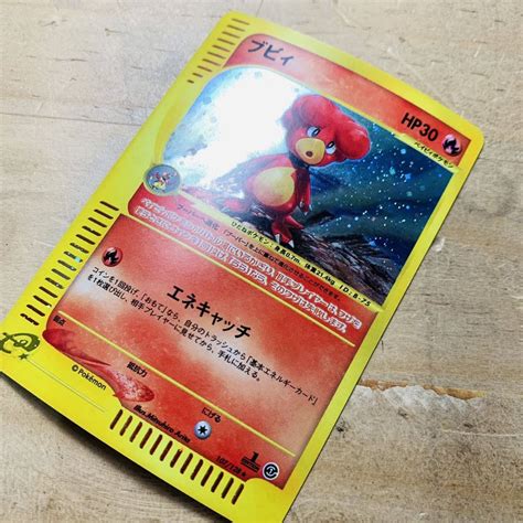 Yahooオークション 1g31621 90 キラブビィ ポケモンカード Pokemo