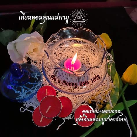 เปิดให้บูชาชุด Set คุณแม่พามู มูเตลู