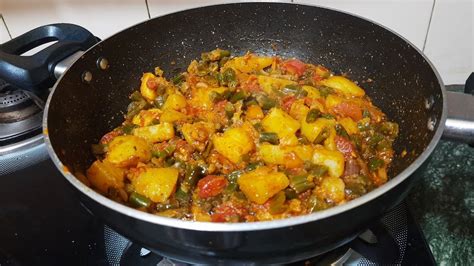 Beans Aalu Ki Sabji Youtube