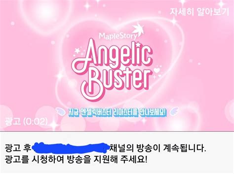 누웠는데 트위치 광고 나오더라니깐 Vortex Gaming