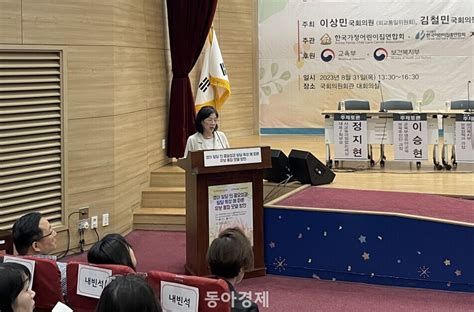 ˝유보통합 영아 발달특성 고려˝동아경제