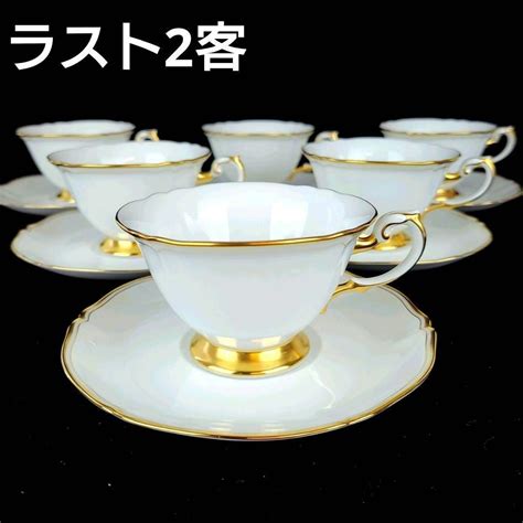 【目立った傷や汚れなし】美品 大倉陶園 The Okura Oac 金マロン印 ホワイトマスターピース 白磁 ゴールドライン 二重金線 カップ
