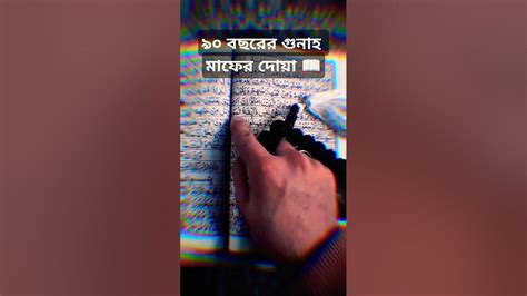 আমি এতদিন ব্লক ছাড়বো না কারণ আমার জ্বর। প্লিজ আমার জন্য দোয়া করবেন