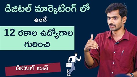 12 Types Of Digital Marketing Jobs In Hyderabad Digital Badi Youtube