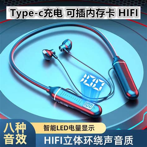 【熱賣】跨境代發g09掛脖電量顯示無線頸掛式藍牙耳機運動雙電池超長待機 露天市集 全台最大的網路購物市集
