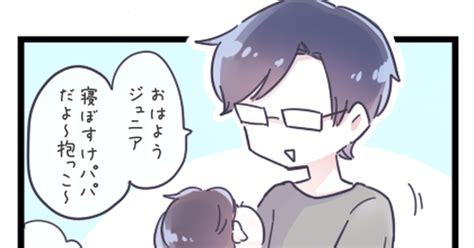 本日のぽよるし わかる るしこのマンガ 実録漫画 育児 Pixiv