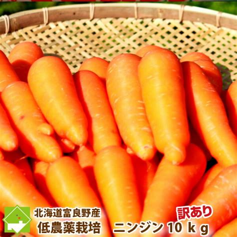 【楽天市場】生で食べれる 北海道 富良野産 フルーツ とうもころこし恵味 めぐみ 秀品 Lから2lサイズ混み 20本入 送料無料 別途送料が