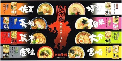 保障できる マルタイ リニューアル ご当地 棒ラーメン シリーズ 8種 各2袋 計16袋 詰め合わせセット お手拭き付