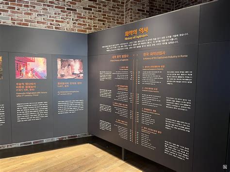 국내 유일 화약기념관 한화기념관을 소개합니다 네이버 포스트