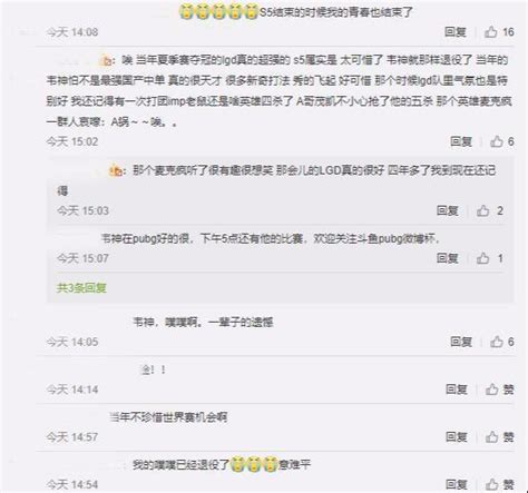 Lgd十周年更换新队标，会场播放纪录片引玩家泪目！