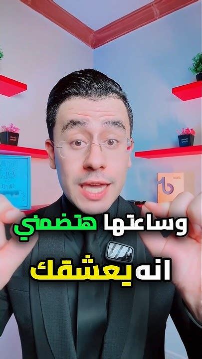 ازاي تخلي جوزك يعشقك ️😍 Youtube