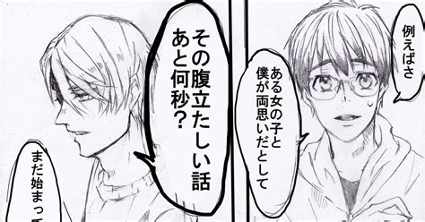 ヴィク勇 ヴィクトル氏による勇利囲い込みチャレンジstep3前編 やきおにぎりのマンガ Yoi【腐】 続きを全裸待機 愛の