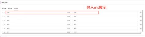 Bug Swagger20的脚本导入到ms后，响应内容状态码显示错误 · Issue 13037 · Metersphere