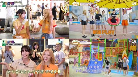 스테이씨 놀이공원서 팬들과 특별한 만남Bubble 무대 최초 공개 텐아시아