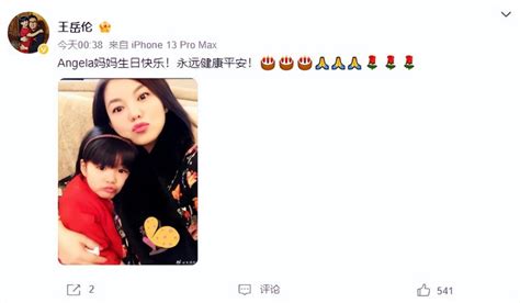 仍是朋友！王岳伦卡点为李湘庆祝49岁生日，曾点赞：我很佩服她