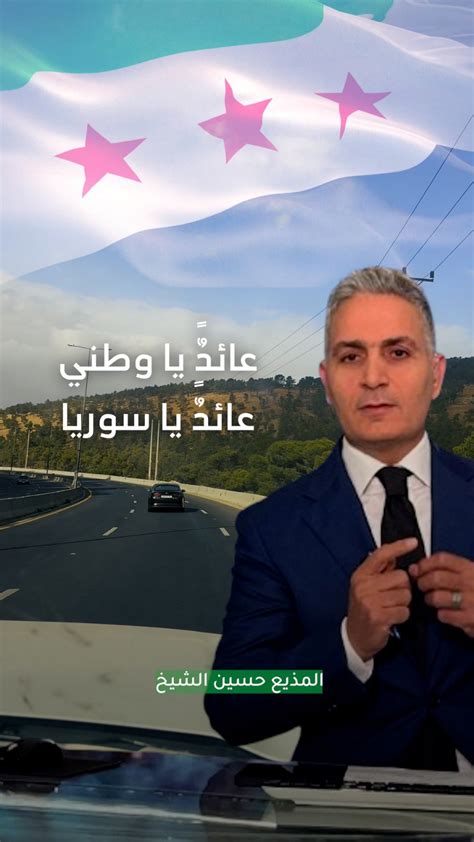 دمشق القديمة💚 شكراً على محبتكم، ممتنٌّ لكل هذا الدعم الجميل سوريا