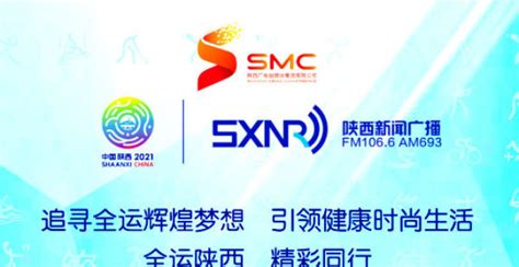 陈晓勇任中共渭南市委副书记；杨广亭为宝鸡市人民政府代市长腾讯新闻